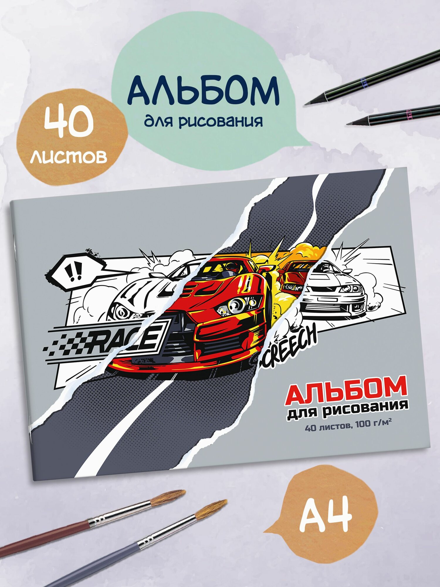 Альбом для рисования А4 40л в мягком переплёте (2 скобы)