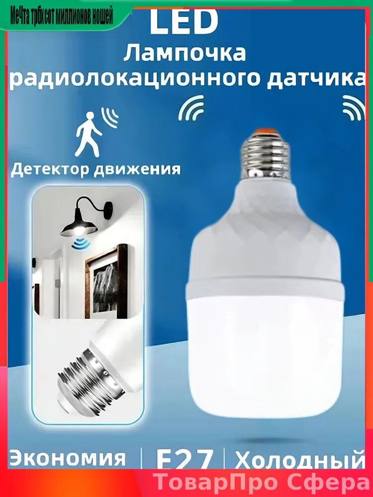 Лампочка, 10 Вт, Люминесцентная (энергосберегающая), 1 шт.