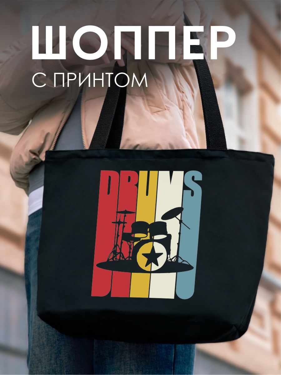 Сумка шоппер Be lo Us