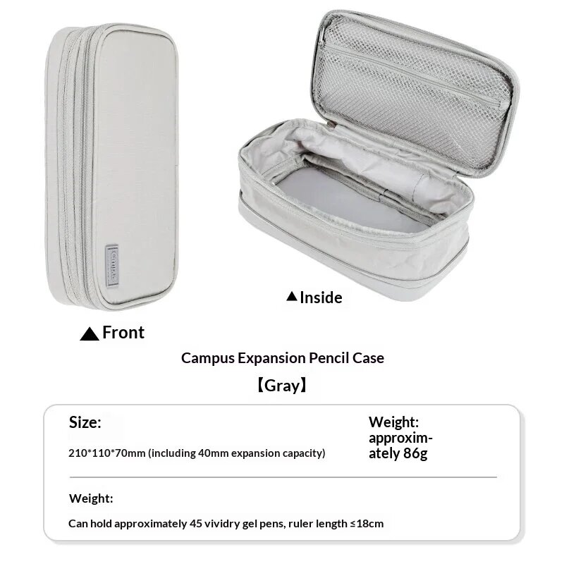 KOKUYO Campus Pencil Case Gray, Белый