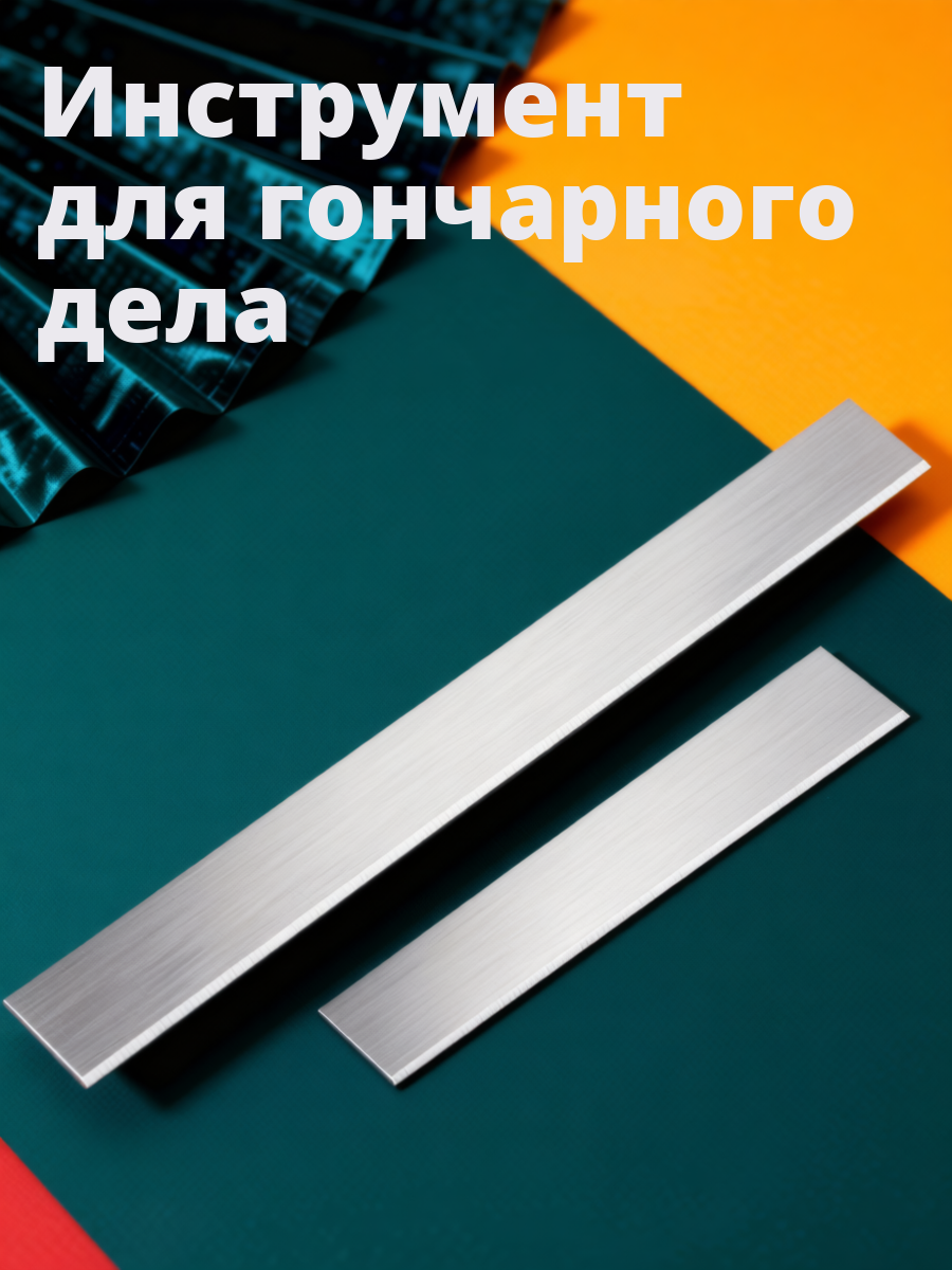 Набор Из 2 Шт Изделий Из Полимерной Глины Серебристый Цвет 20.00X2.00X0.01Cm
