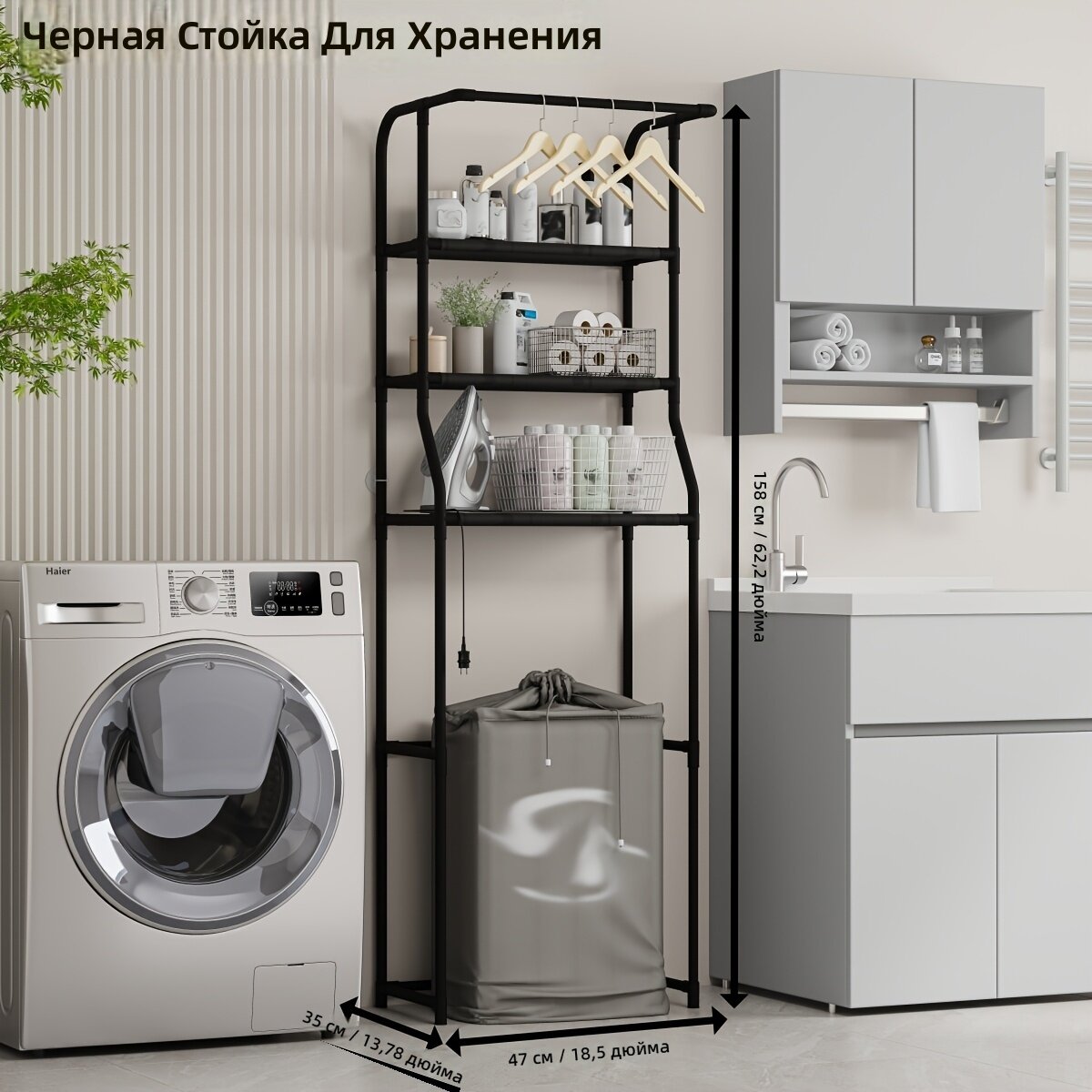 Напольный многоуровневый стеллаж для ванной и туалета без сверления, 1 шт, черный