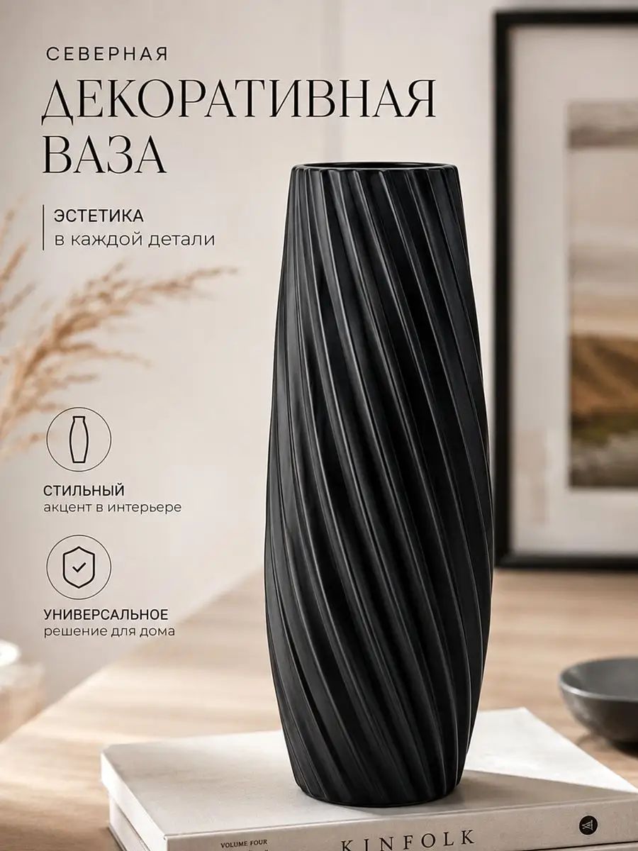 Ваза, 33 см , мпк (минерально-полимерный композит)