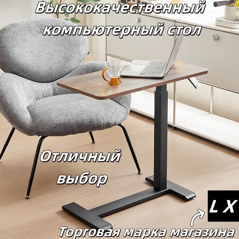 Компьютерный стол, 68х36х105 см
