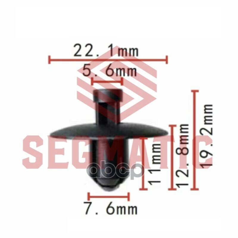 Клипса пластмассовая VAG SEGMATIC арт. SG70203501