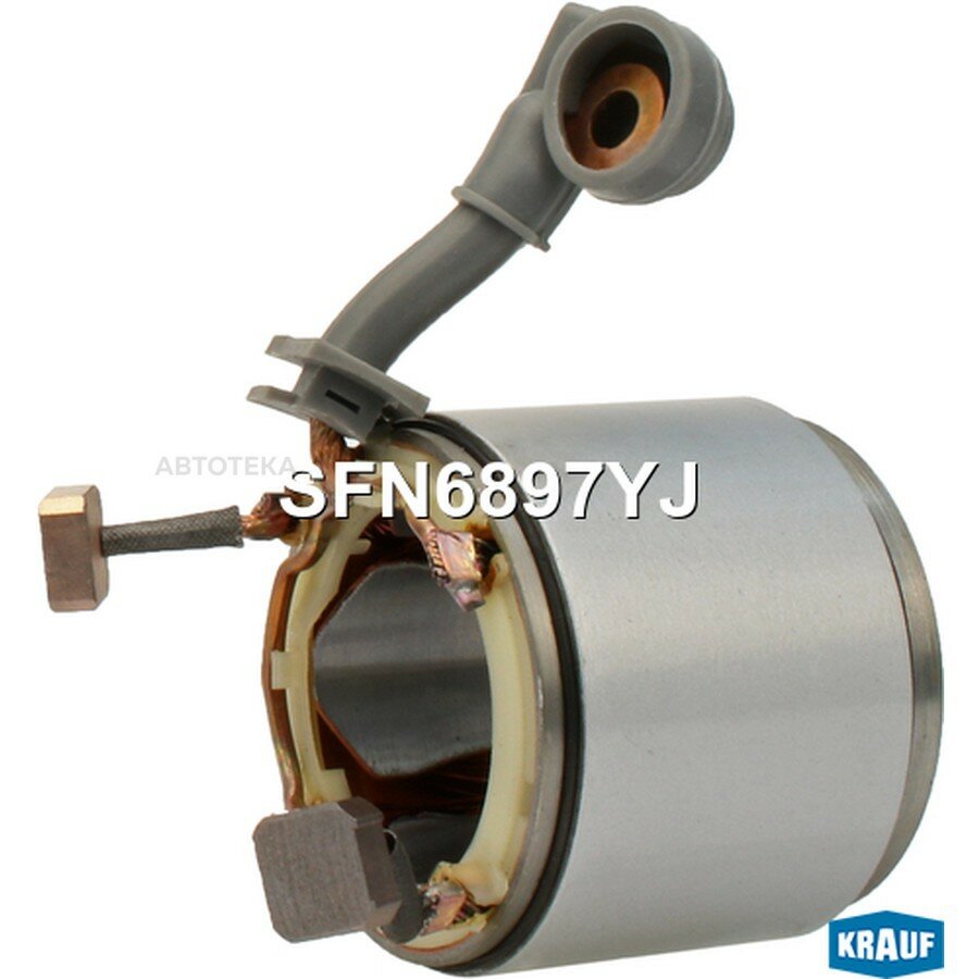 Статор стартера со стаканом KRAUF SFN6897YJ