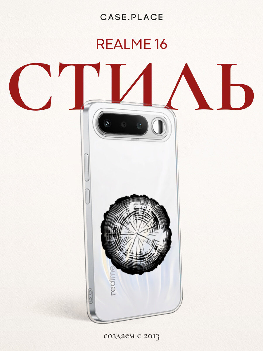 Силиконовый чехол на Realme 16 / Реалми 16 с принтом Черный спил дерева