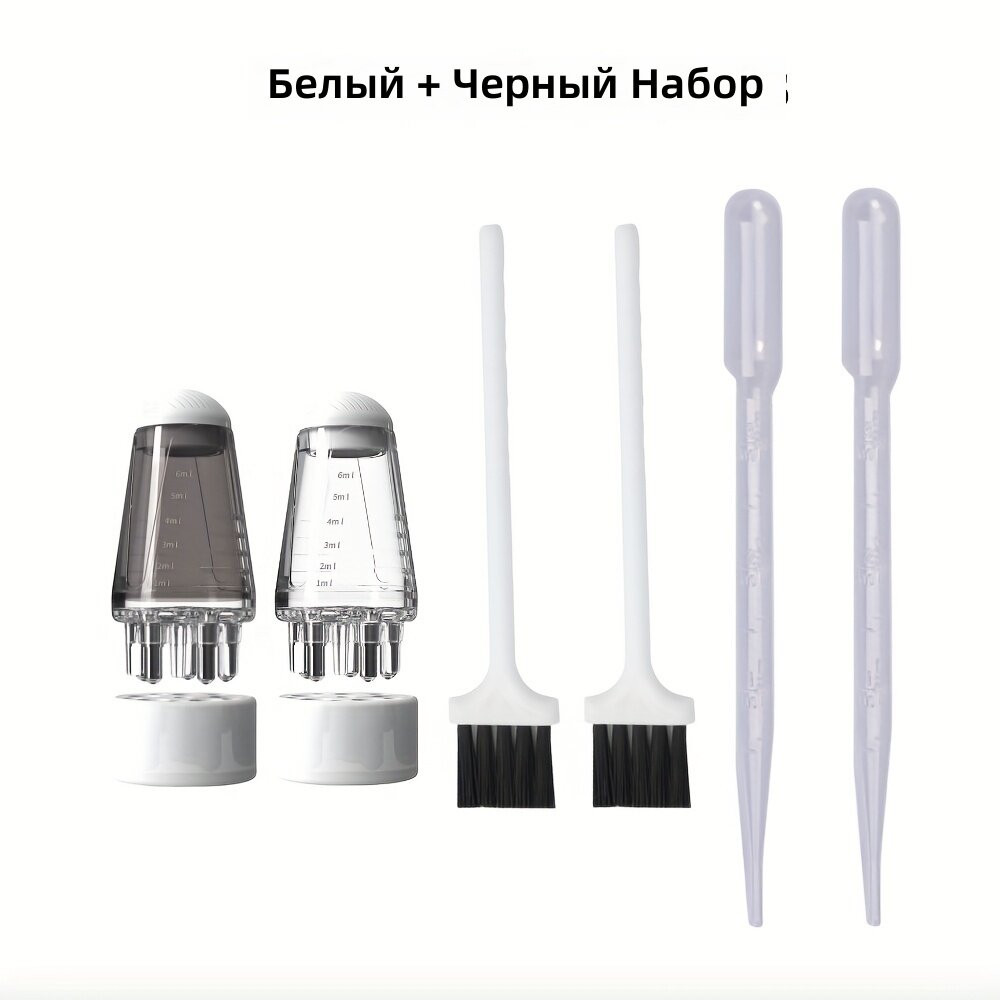 Расческа-аппликатор для масла для волос с пипеткой и щеткой для чистки, флакон с мерной шкалой, прозрачный, 0,2 унции, набор (белый и черный)