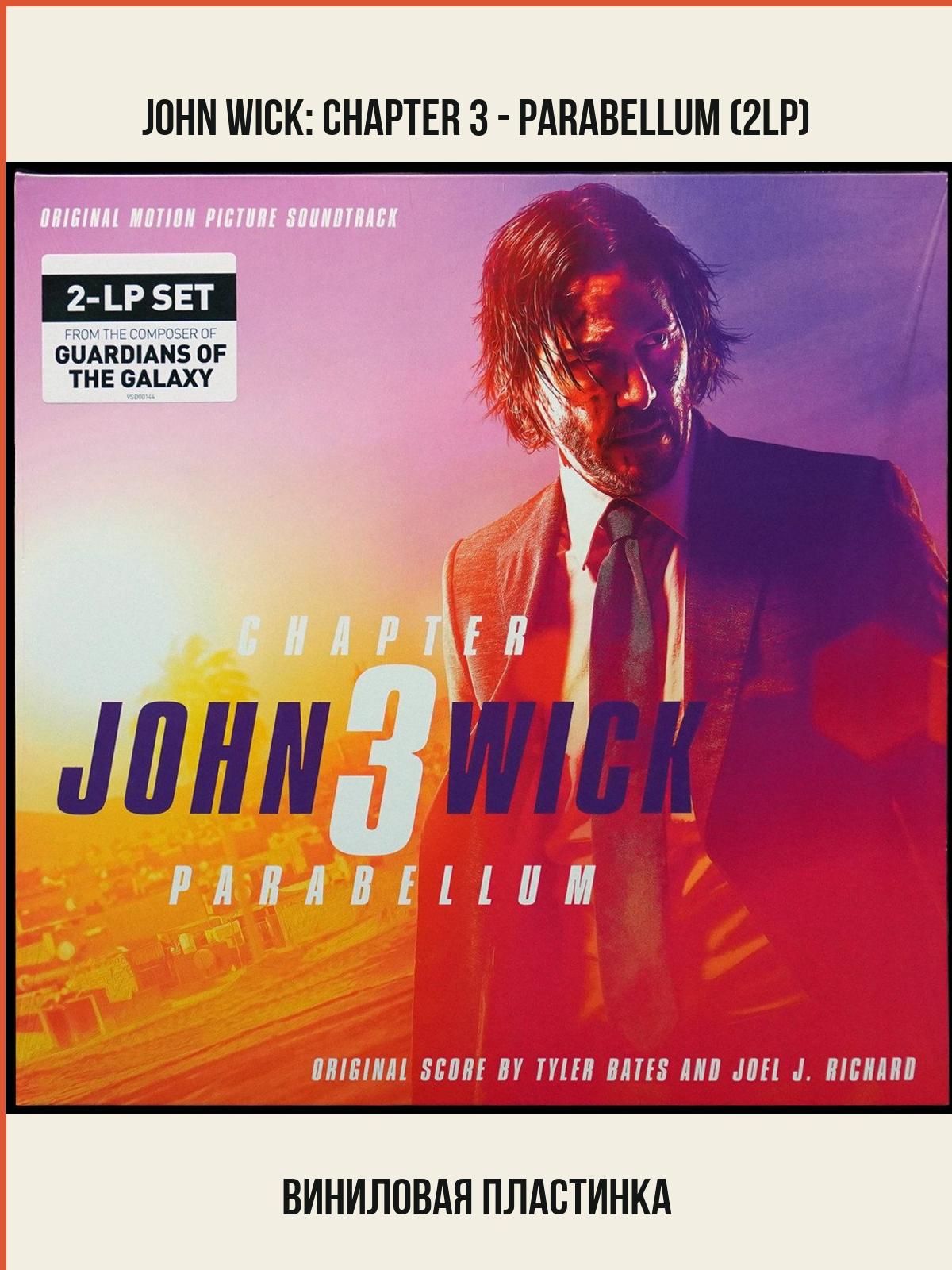 Виниловая пластинка Varese Sarabande Tyler Bates – John Wick: Chapter 3 - Parabellum (2LP)