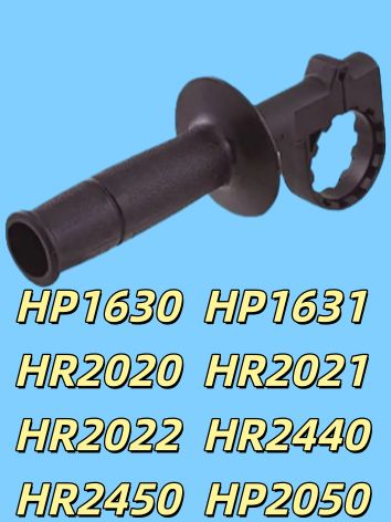 (Оригинал:153503-4) HP1630, HP1631 Боковая рукоятка ударной дрели