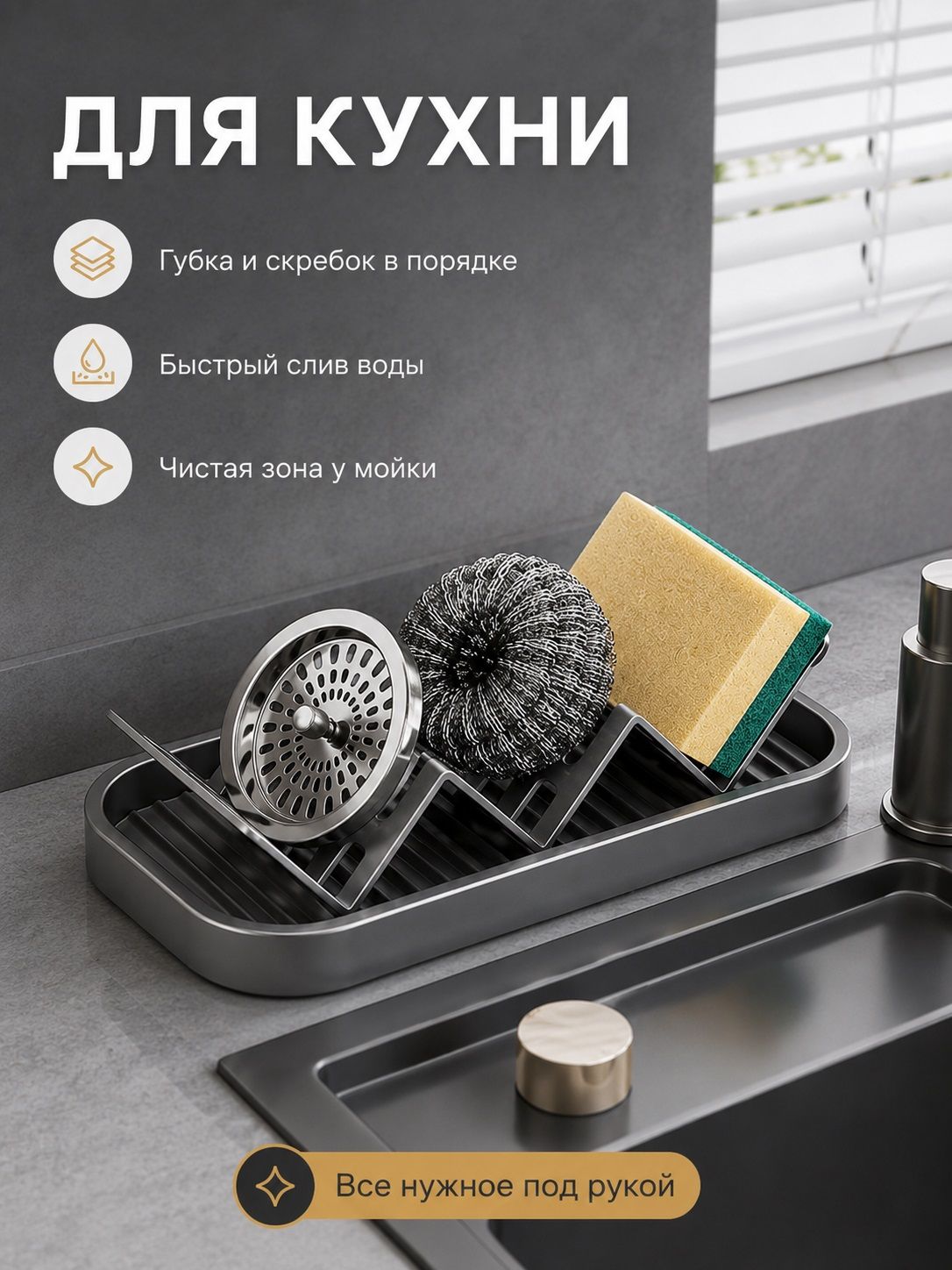 Мыльница — фото 1