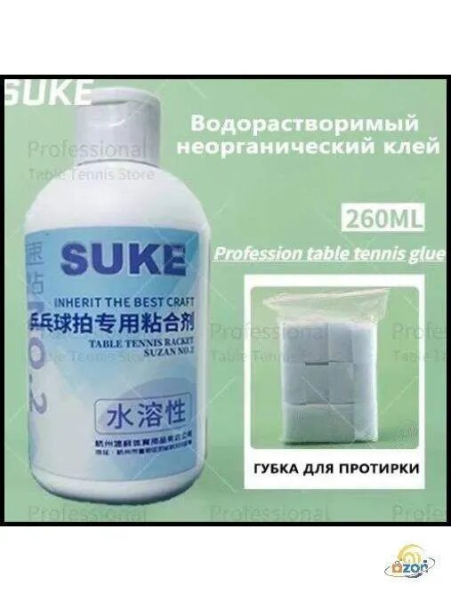 Клей для накладок ракетки