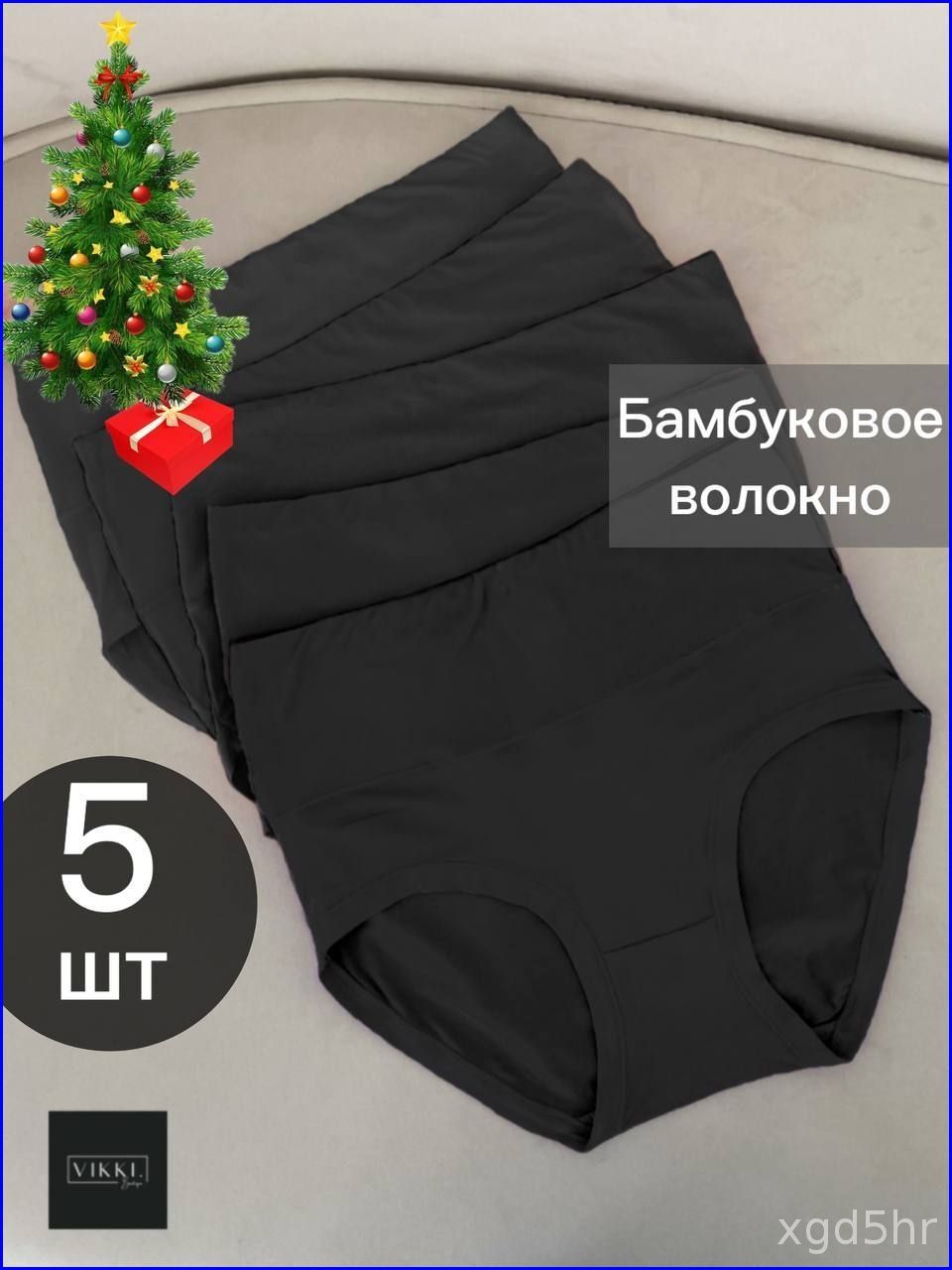 Трусы VIKKI.