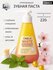 Отбеливающая зубная паста OMGA White Probiotics, 220 мл, с пробиотиками, экстрак...