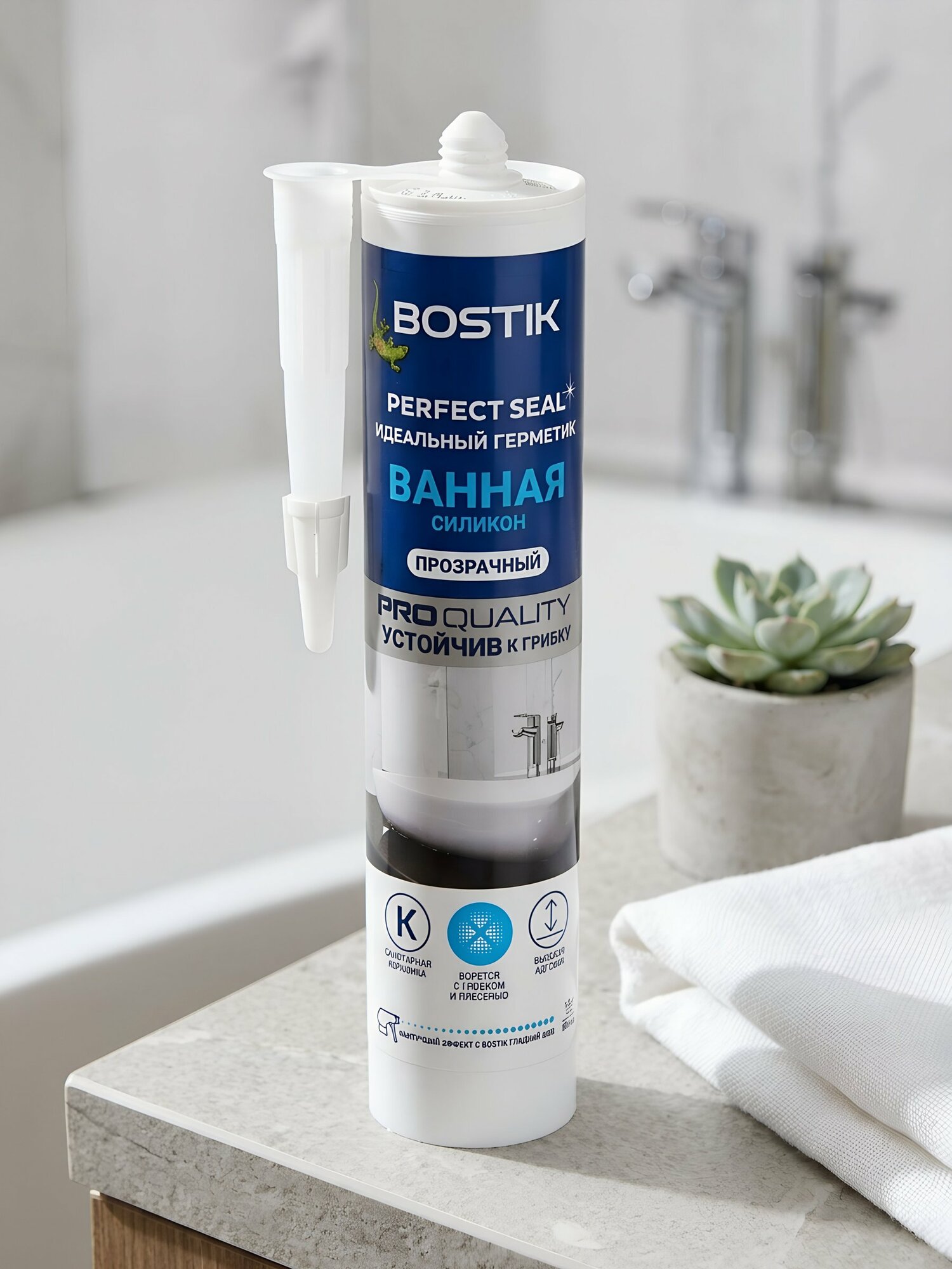 Герметик силиконовый Bostik Perfect Seal Ванная 280 мл бесцветный BOK212793P влагостойкий