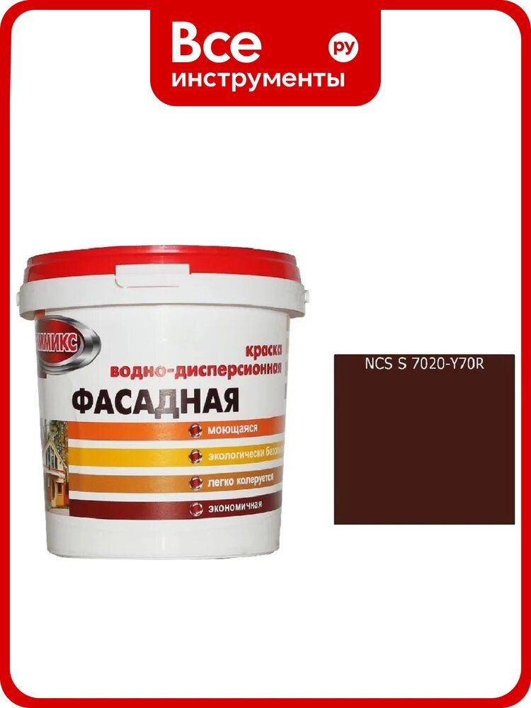 Краска Эммикс ВД для наружных работ моющаяся S 7020 Y 70 R (вед 0,9л/1,3 кг) 4690417121182