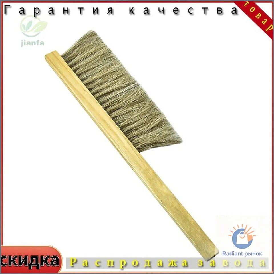 Качественная щетка пчел