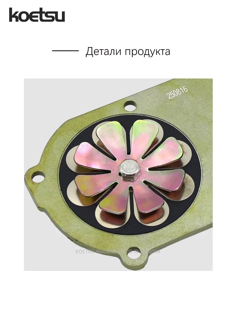Комплект впускного клапана лодочного мотора 689-13610-01 для 2-тактный 30 л. с. легированная сталь — фото 1
