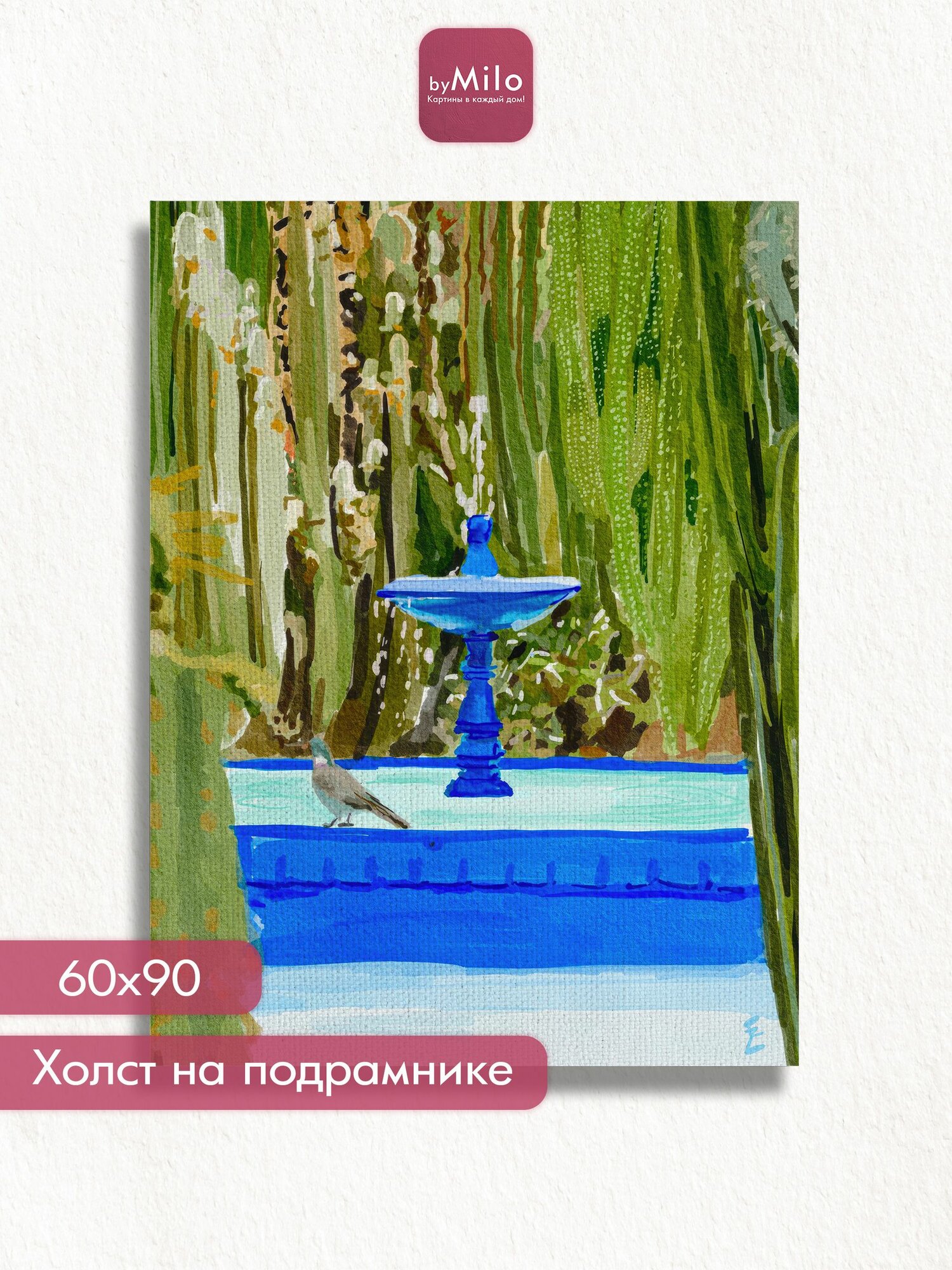 Картина на холсте для интерьера "Марокканский фонтан", 60х90см