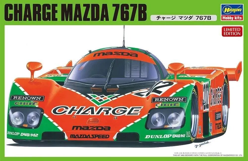 20312 Автомобиль CHARGE MAZDA 767B (Limited Edition), 1/24 Модель для сборки