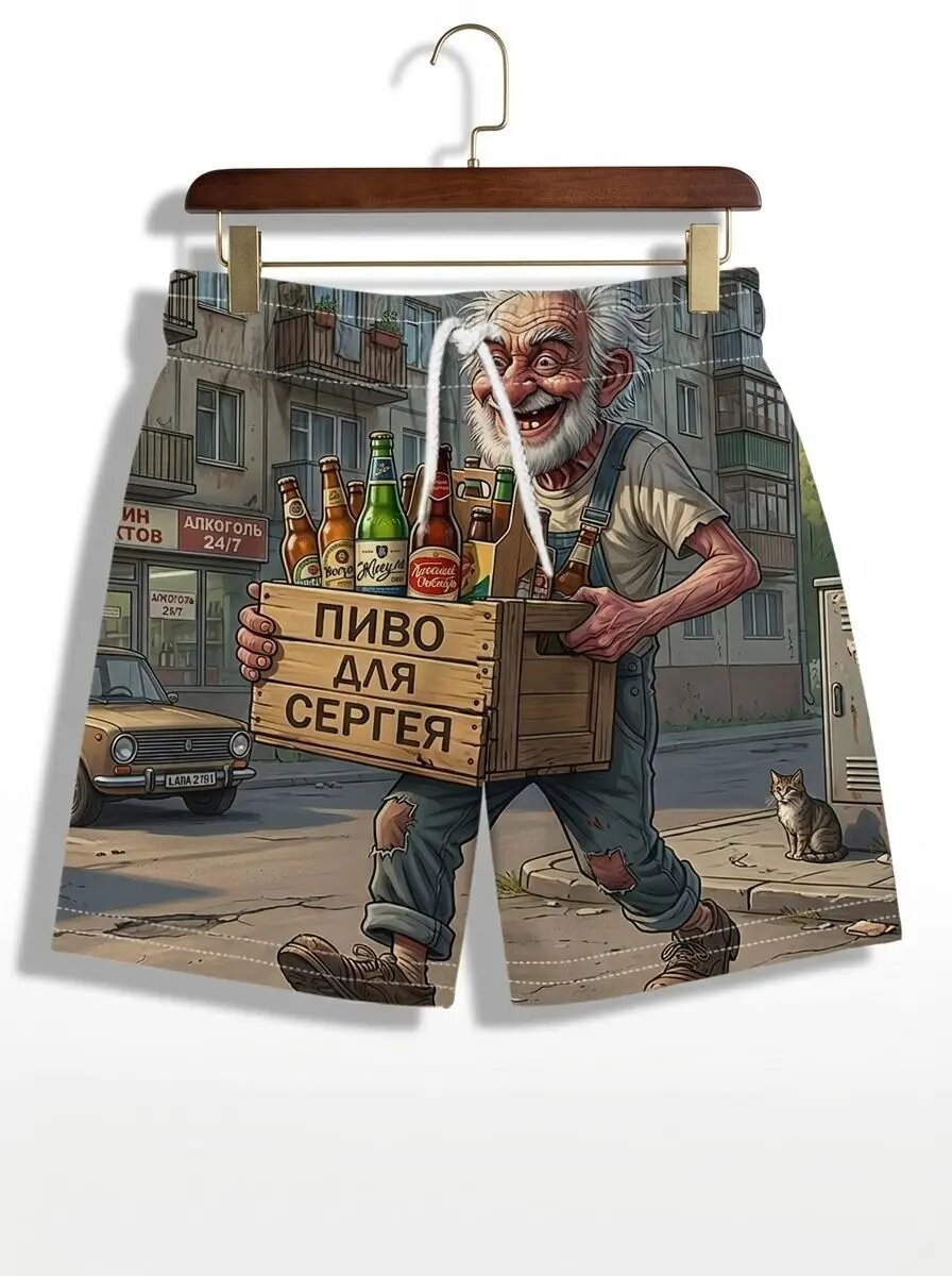 Шорты для плавания