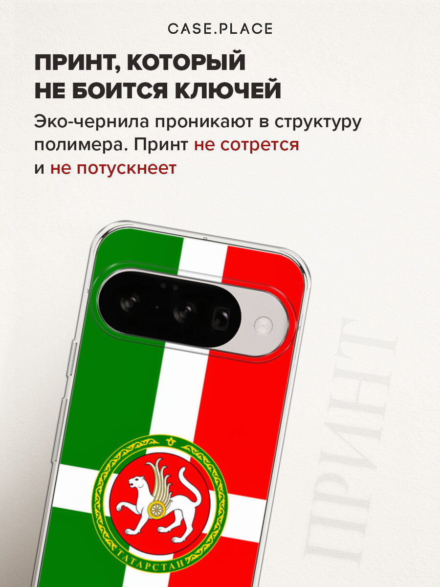 Чехол на Google Pixel 10 — фото 1