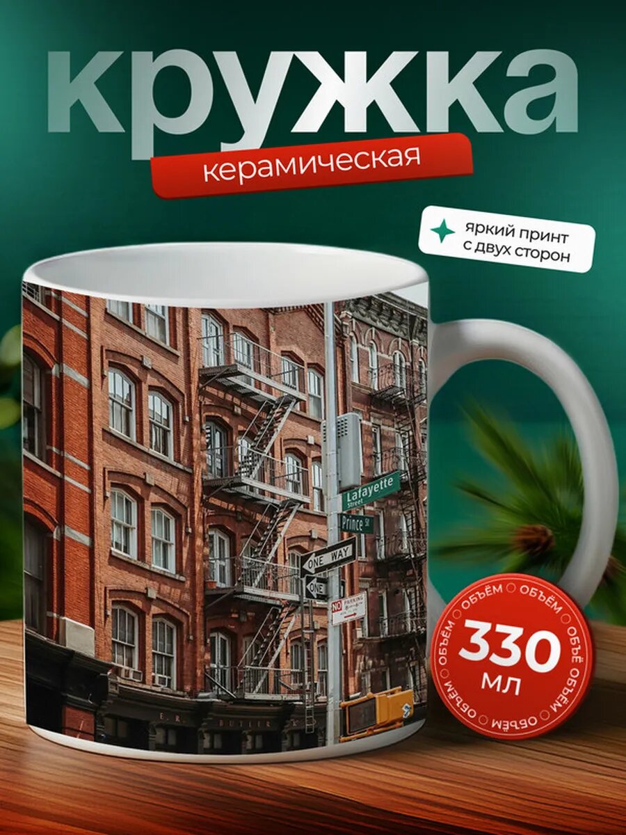 Кружка Нью-Хейвен город 26,