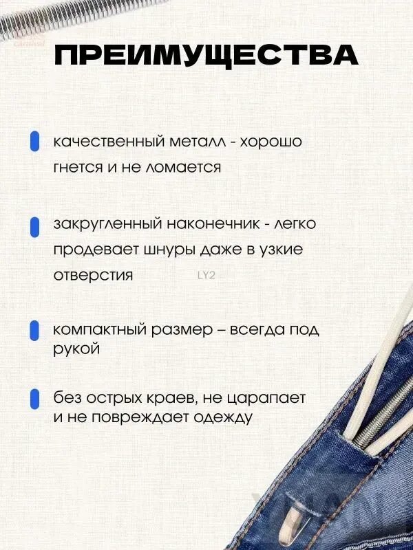 Набор для шитья, ткачества — фото 1