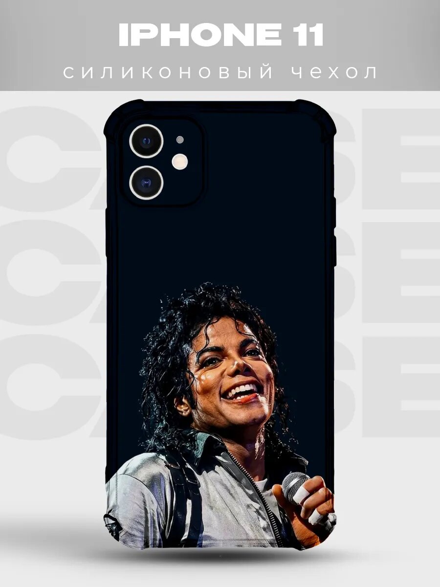 Чехол на iPhone 11 Майкл Джексон легенда танец king of pop
