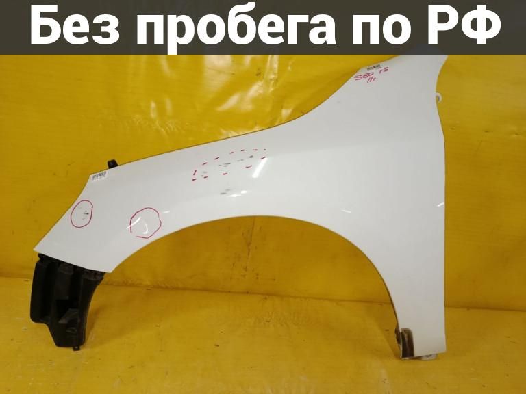 Крыло переднее(под окрас) Лево с пробегом Volvo S60 FS