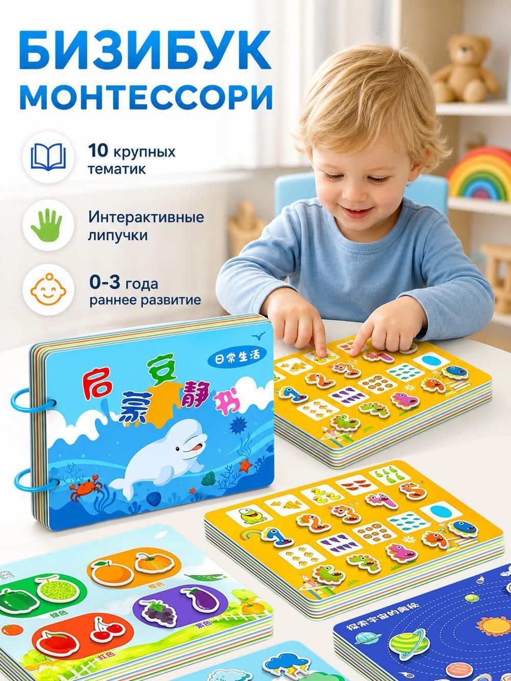 Книжка-игрушка о диких животных, на липучках, для детей от 1 года, 21,5 x 16 см