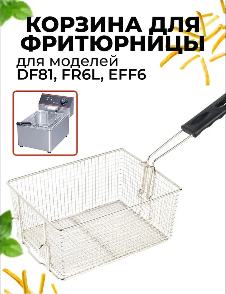 Сито, диаметр 24 см, 1 предм.