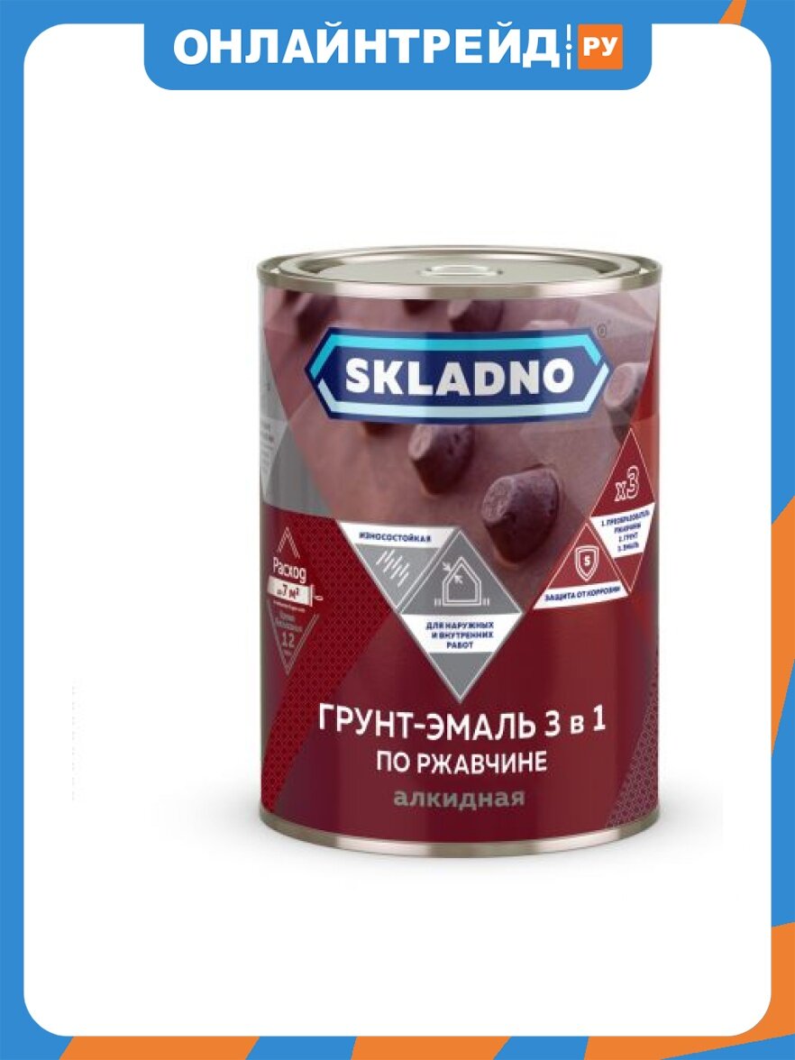 Грунт-эмаль по ржавчине 3 в 1 Престиж Skladno, 0,8 кг, зеленая