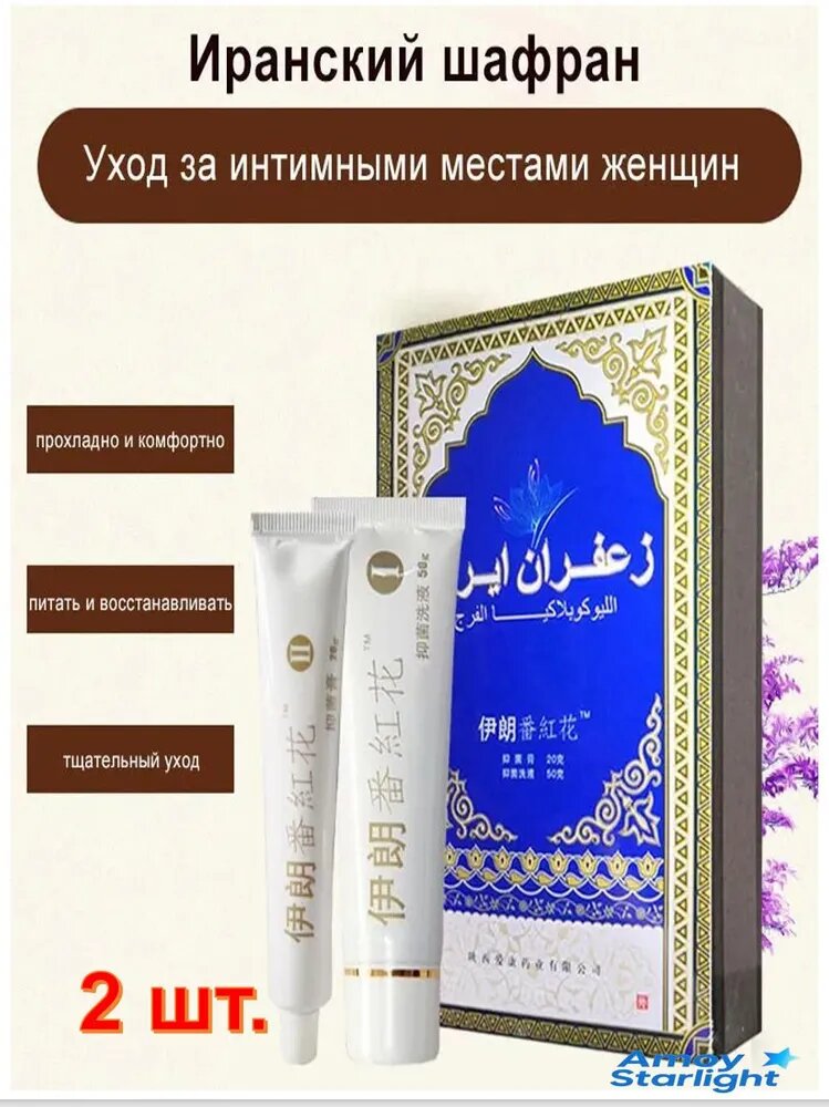 Средство для интимной гигиены 140 мл