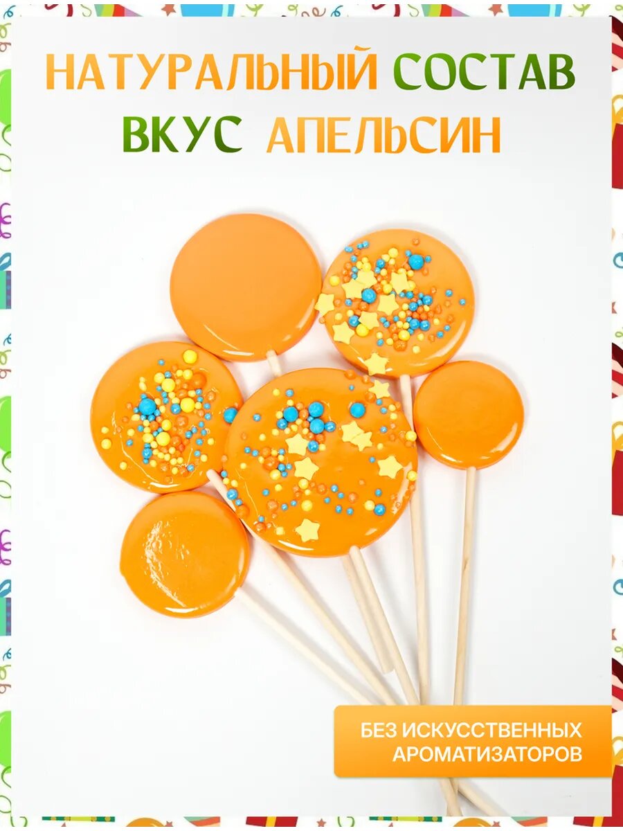 Топпер на торт 6 лет — фото 1
