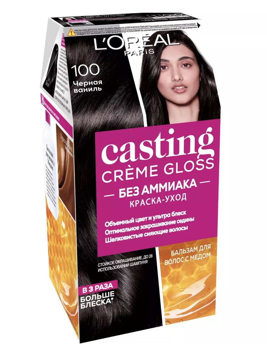 Кастинг Крем Глосс / Casting Creme Gloss - Краска-Уход 100 Черная ваниль 180 мл