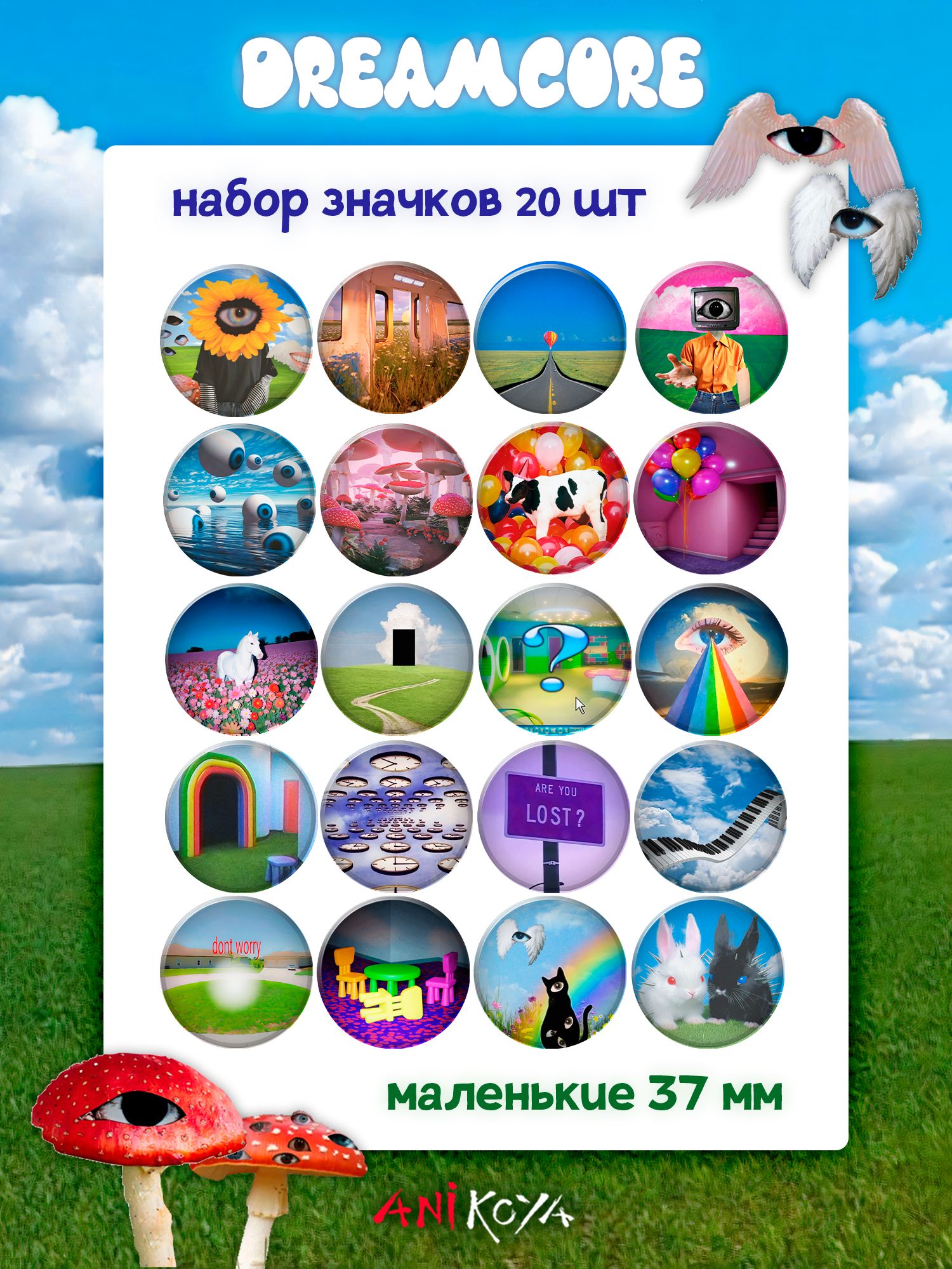 Значок AniKoya