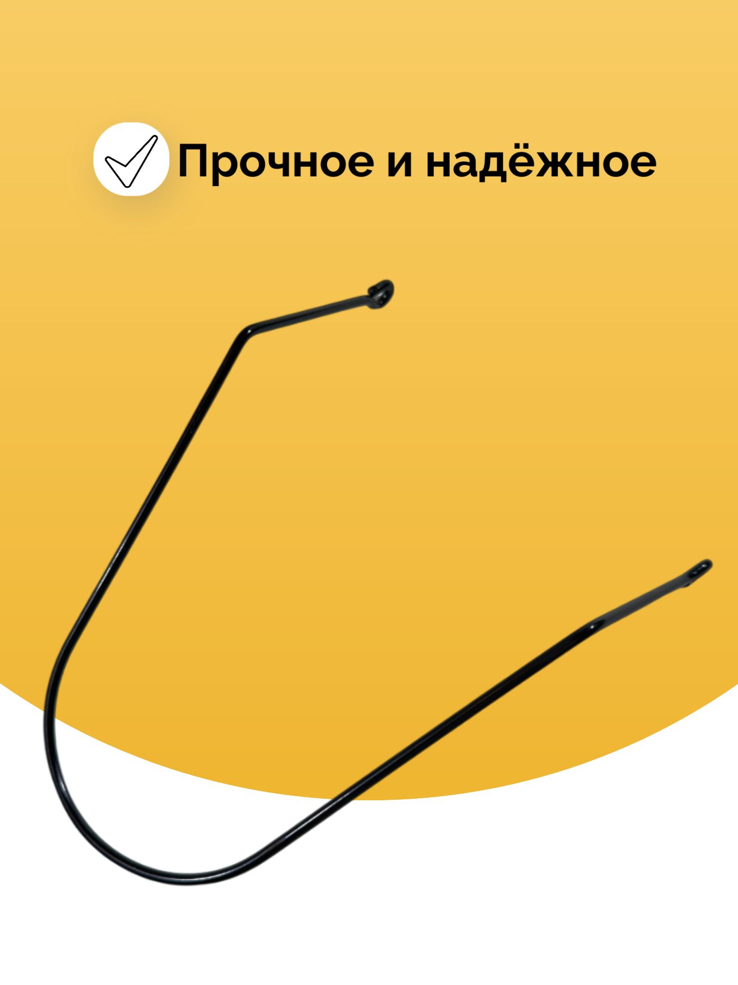 Крепление заднего крыла R16 для электровелосипеда Monster/Монстер