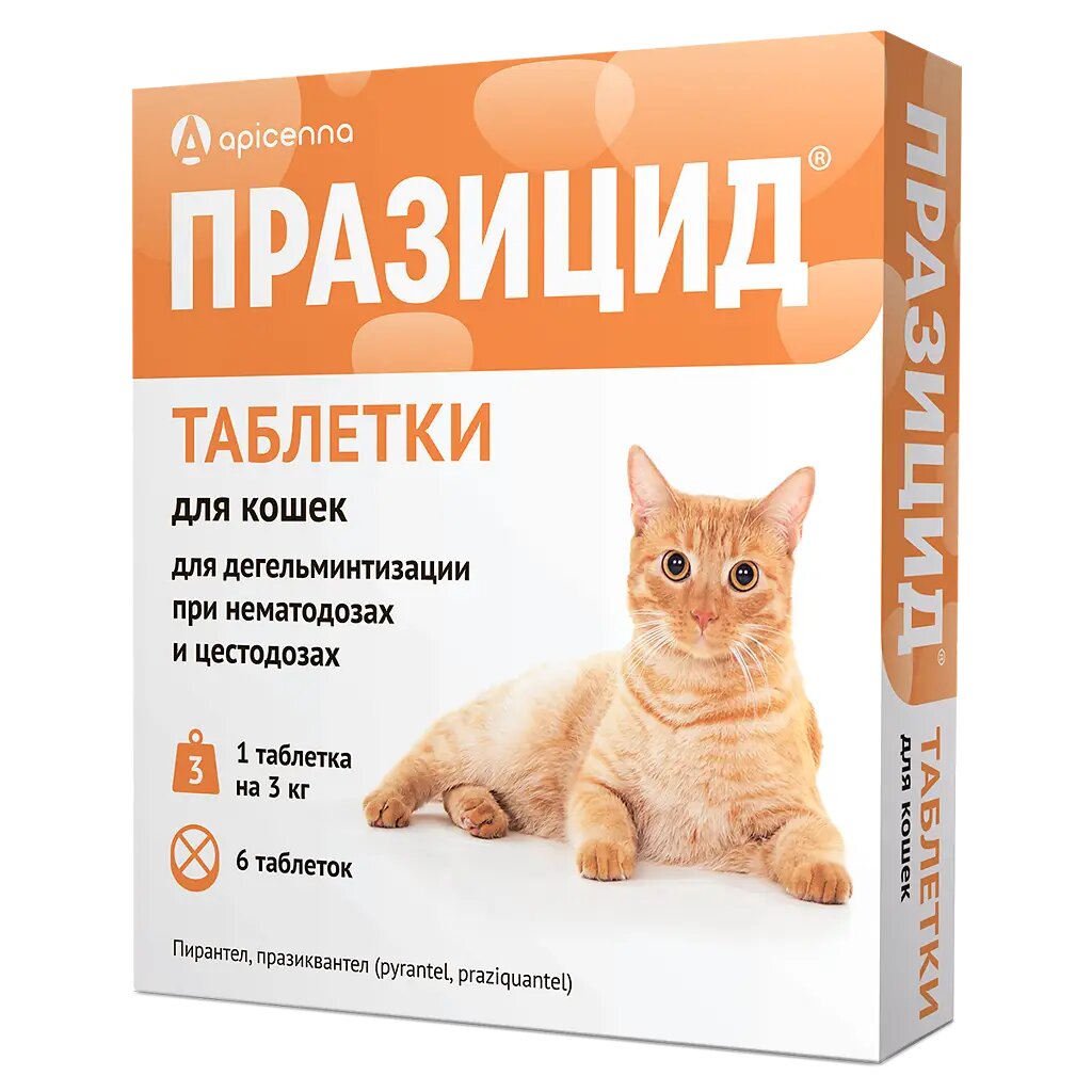 Празицид для кошек таблетки 200 мг 6 шт