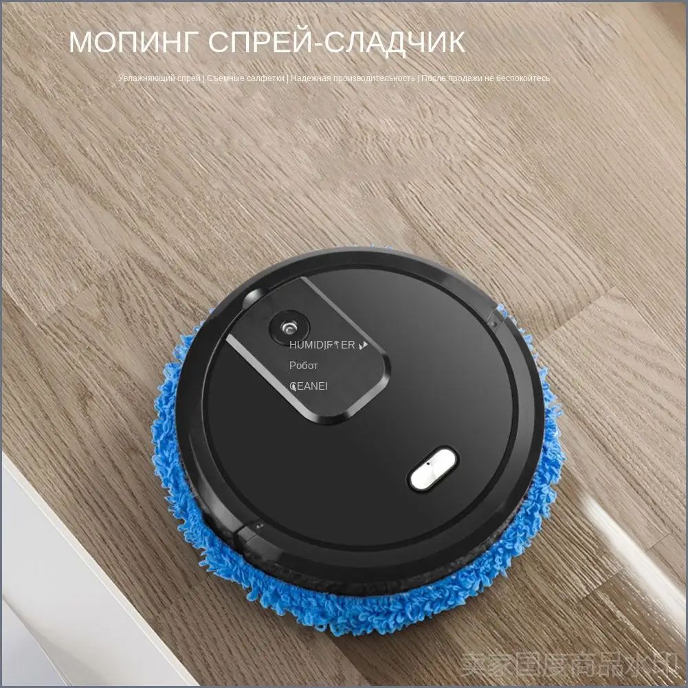 Milochic Робот-пылесос Бытовой интеллектуальный робот-уборщик, черный