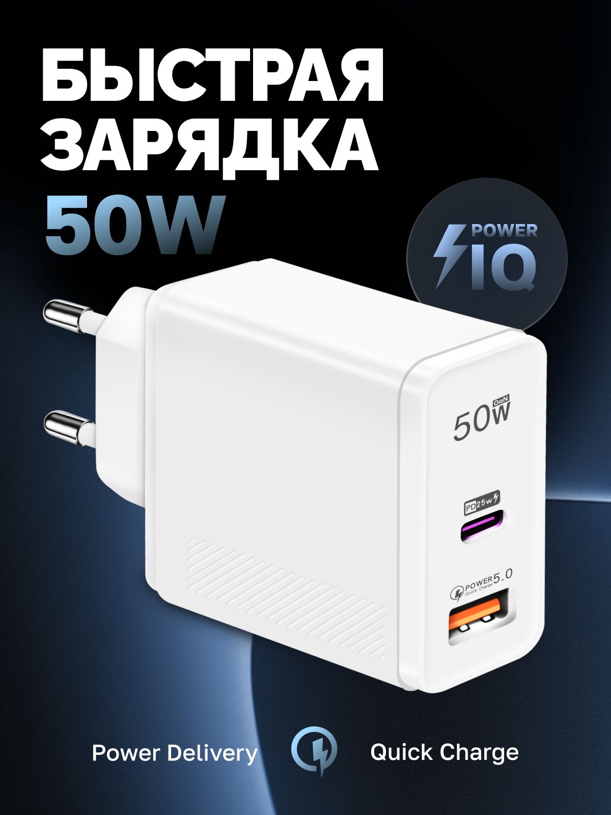 Адаптер type c, блок питания usb, адаптер для зарядки телефона, зарядка для телефона Android и iPhone