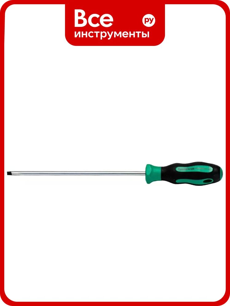 Отвертка профессиональная с узким жалом GARWIN SL4.0, 125 мм 634065-SL4*125