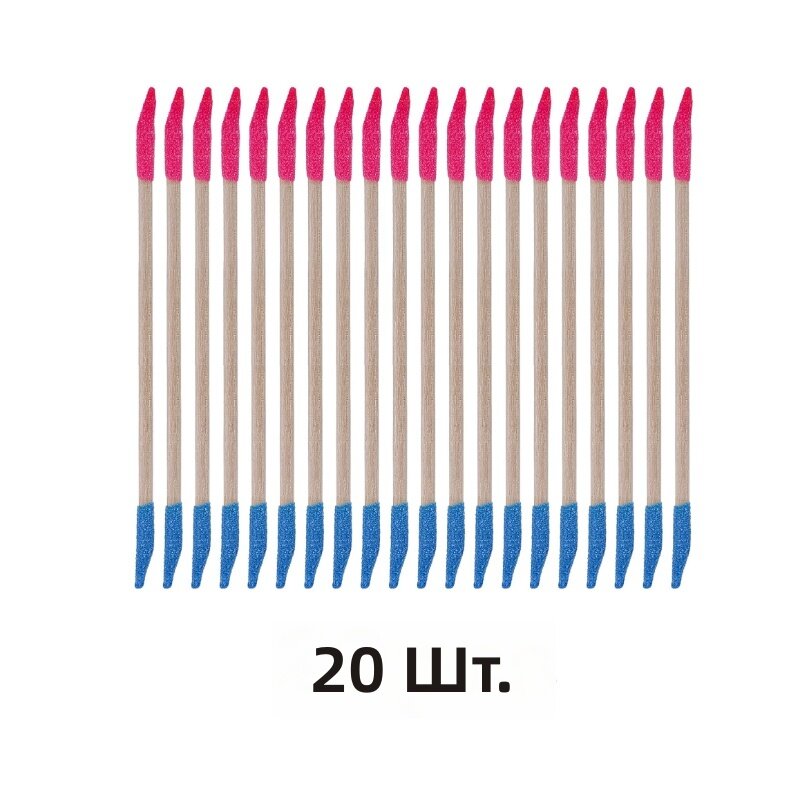 Шлифовальные палочки двусторонние зернистостью 150/280, 20 шт, розово-синие, 5,4 × 0,27 дюйма
