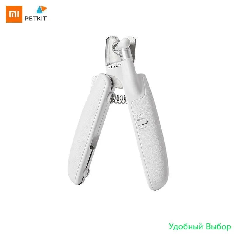 Xiaomi кусачки для ногтей для кошек, плоскогубцы для собак, специальные светодиодные фонари, товары для домашних животных