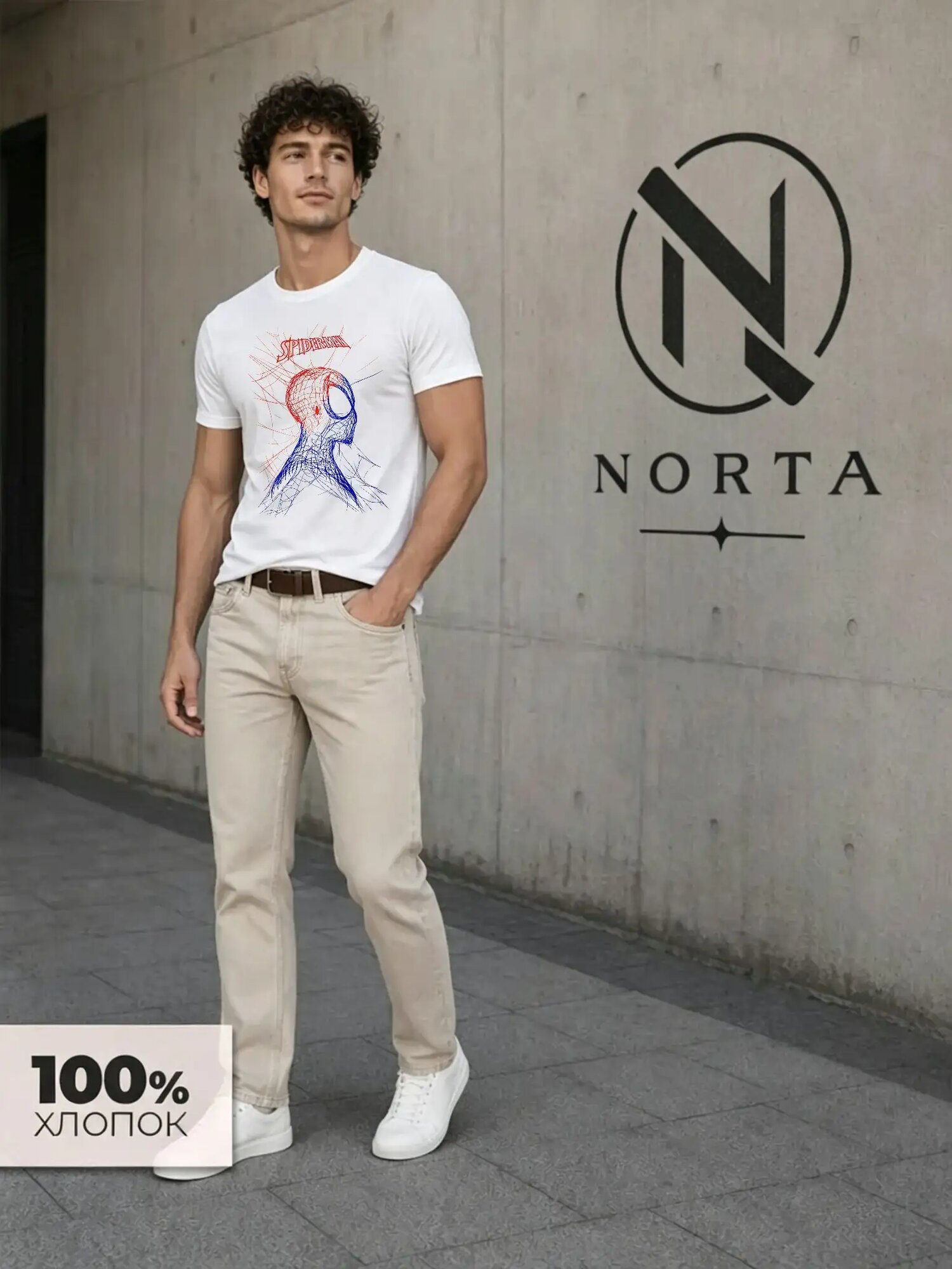 Футболка NORTA Basic Cotton Tee