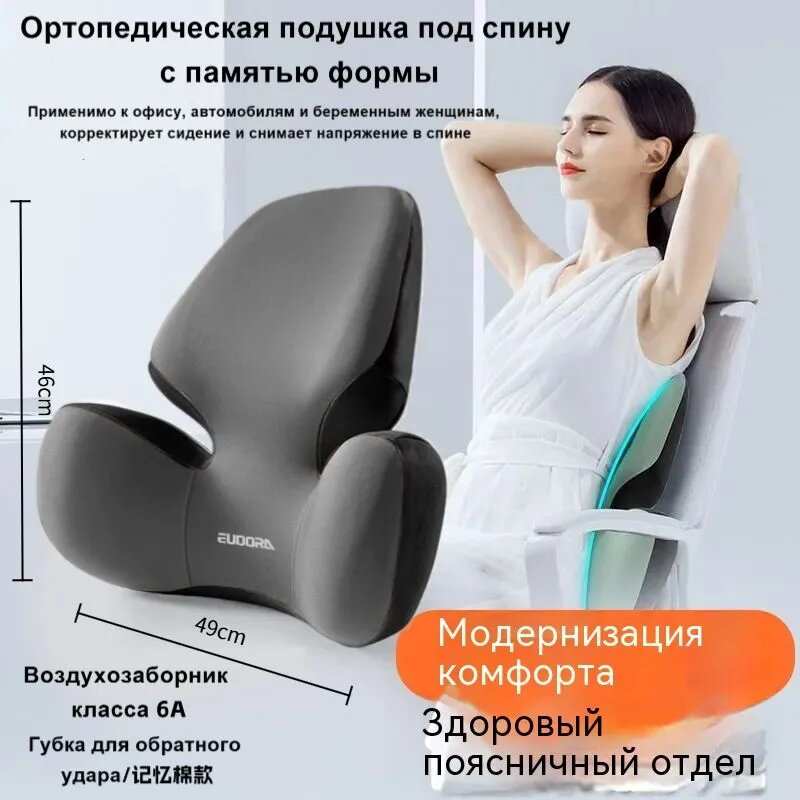 Подушка автомобильная На сиденье, Эластомер, 1 шт.