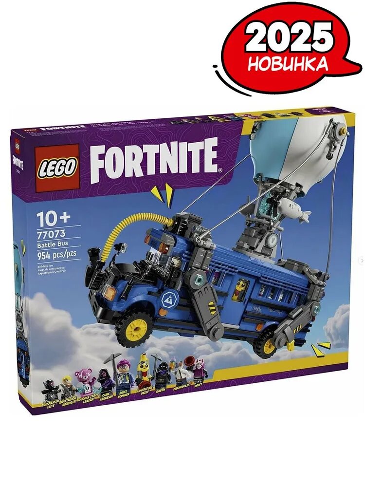Конструктор LEGO FORTNITE Боевой автобус, 954 деталей, 10+, 77073