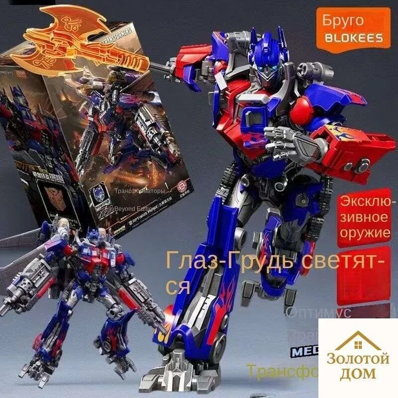 Игрушка Hasbro Трансформеры Transformers Studio Series: Deluxe Transformers: One 112 Летающее крыло Оптимуса Прайма 13cm G0221