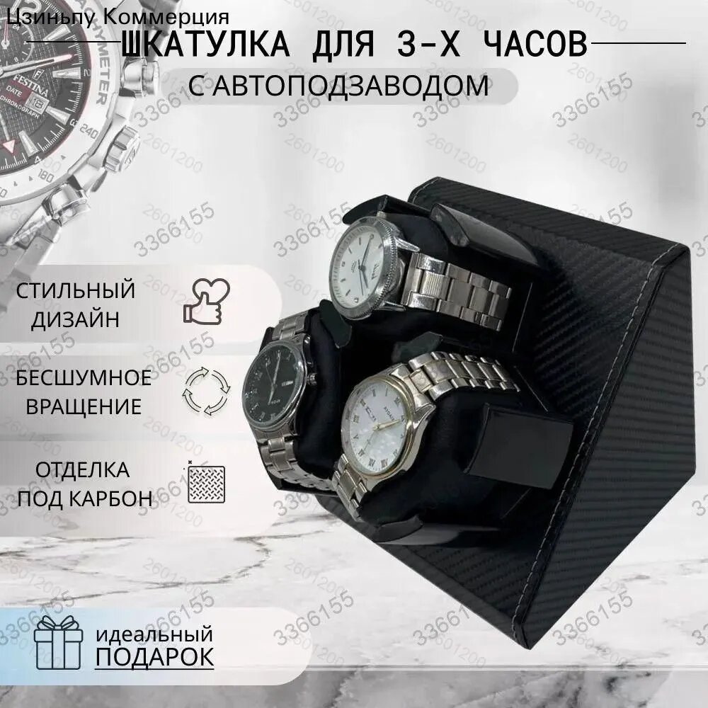 Шкатулка