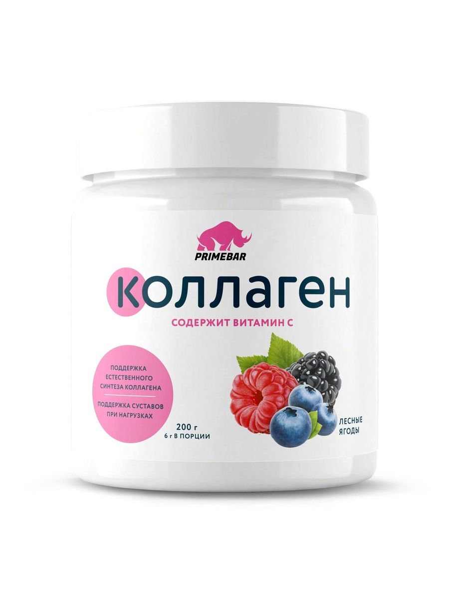 PRIMEBAR коллаген со вкусом лесные ягоды 200 гр порошок